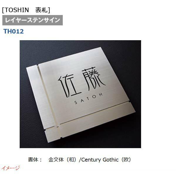 ステンレス ネーム プレートの人気商品・通販・価格比較 - 価格.com