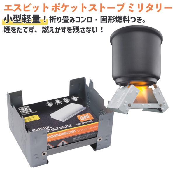 ※こちらの商品はメール便対応商品です。キャンプ アウトドア 防災 災害用 キャンプ用品 災害対策 備蓄用 防災用品 避難用品 避難グッズ 災害時