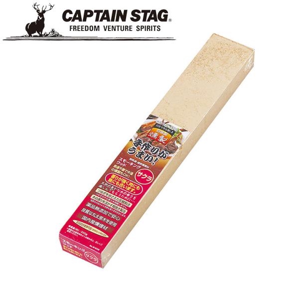 【製品サイズ(約)】55×310×厚さ25mm　【重量(約)】250g　【材質（品質）】サクラの木　【仕様/その他】燻煙時間：（約）320分（ワンブロック160分）※使用状況により異なります。【原産国】日本【JANコード】497679076...