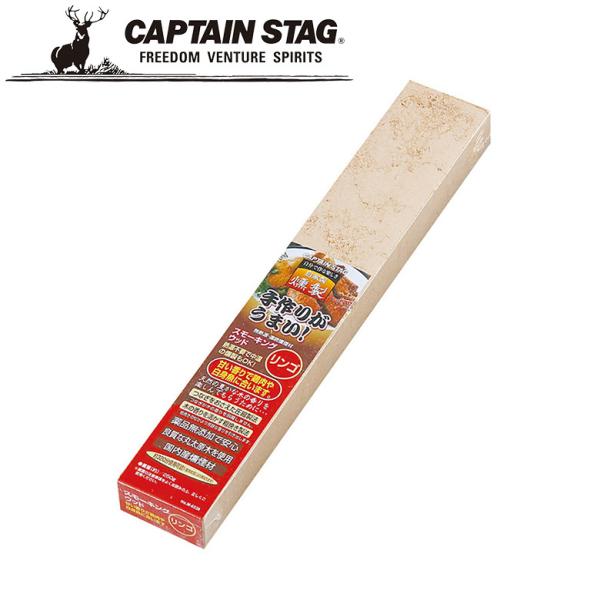 【製品サイズ(約)】55×310×厚さ25mm　【重量(約)】250g　【材質（品質）】リンゴの木　【仕様/その他】燻煙時間：（約）320分（ワンブロック160分）※使用状況により異なります。【原産国】日本【JANコード】497679076...