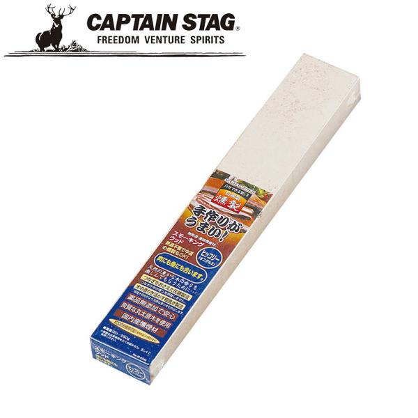 【製品サイズ(約)】55×310×厚さ25mm　【重量(約)】250g　【材質（品質）】ヒッコリー（オニグルミの木）　【仕様/その他】燻煙時間：（約）320分（ワンブロック160分）※使用状況により異なります。【原産国】日本【JANコード】...