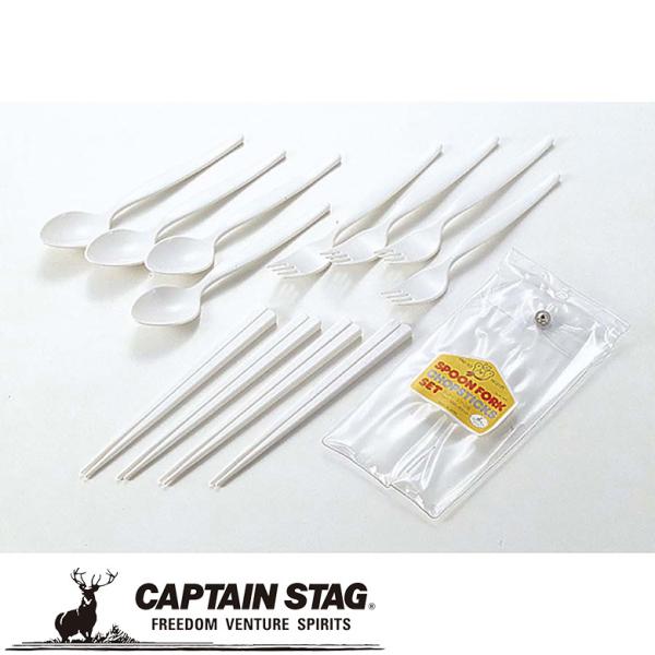 【製品サイズ(約)】スプーン・フォーク・はし：長さ160mm【材質（品質）】スチロール樹脂【JANコード】4976790778404【その他】※製品改良のため外観および仕様は、予告なく変更することがあります。グッディスプーン4 フォーク4 ...