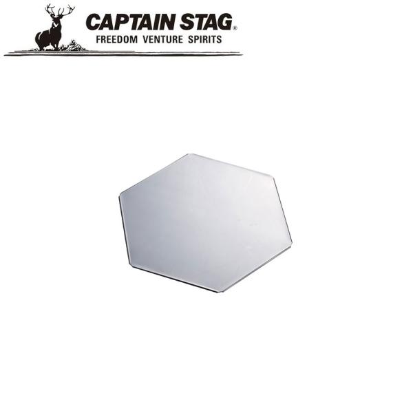 【材質】ステンレス鋼【原産国】中国【JANコード】4560464271096【その他】※製品改良のため外観および仕様は、予告なく変更することがあります。※こちらの商品はメール便対応商品です。ヘキサグリル＜M＞用 底板 UG-2029 アウト...