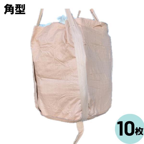 土木作業　河川工事　産業廃棄物などの運搬や災害対策にも！【特徴】四角い形状で、パレット積みにも便利です。空間効率が良く、安定性が高い。倉庫やトラック内での積載効率を重視する場合にも向いています。●規　格：860mmｘ860mmｘ1200mm...