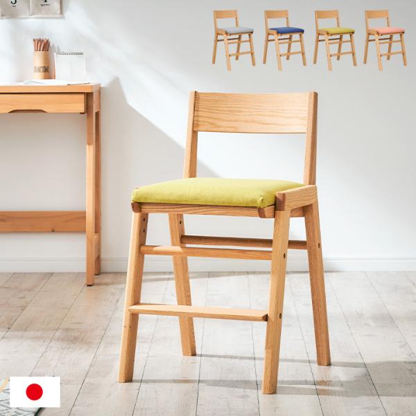 ■サイズW43.5 x D46 x H69・72・75cm■材質本体：天然木ビーチ材■カラーグレー・ダークブルー・マスタード・フラミンゴ■生産国日本■送料関東〜九州：送料無料東北：980円北海道：1480円沖縄・離島：別途お見積り◯大型商品...