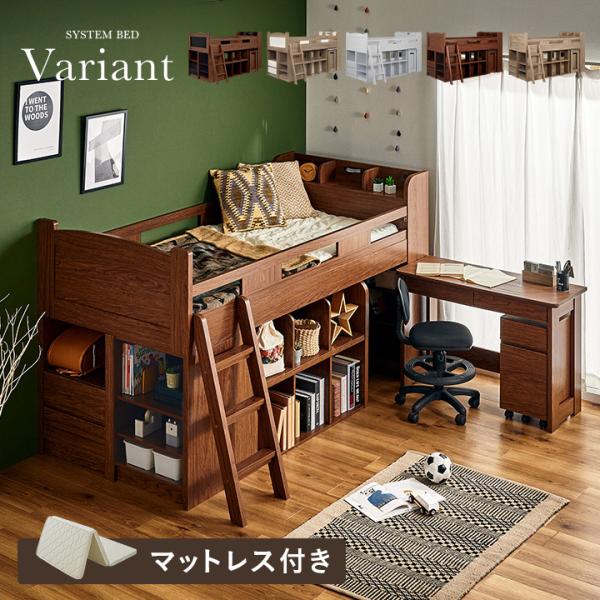 ※システムベッド＋マットレスのセット販売となります。※お客様組み立てとなります。※詳細ページの注意事項を必ずご確認ください。■サイズベッド：W224 x D104 x H56cmマットレス：W195 x D97 x H5cm■材質本体：MD...