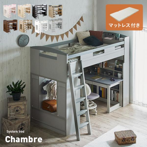 ※ベッド＋マットレスの販売となります。※お客様組み立てとなります。※詳細ページの注意事項を必ずご確認ください。■サイズベッド：W104.5 x D219.3 x H182.5cmマットレス：W195 x D97 x H5cm■材質〇ベッド本...