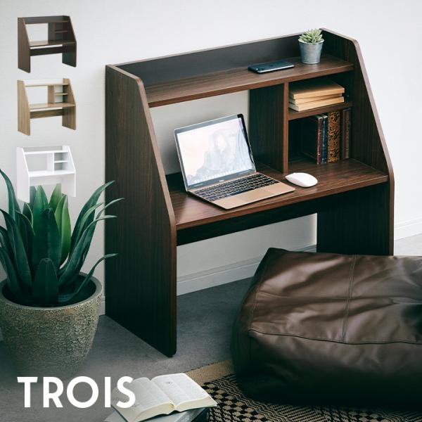 ※こちらの商品はお客様組み立てとなります。※大人も使える設計のため、お子さまがご使用される場合は年齢や身長によっては天板が高く感じる場合がございます。ご購入前にサイズをよくご確認の上、お手持ちの座椅子やキッズ用チェア、クッション等のご使用を...