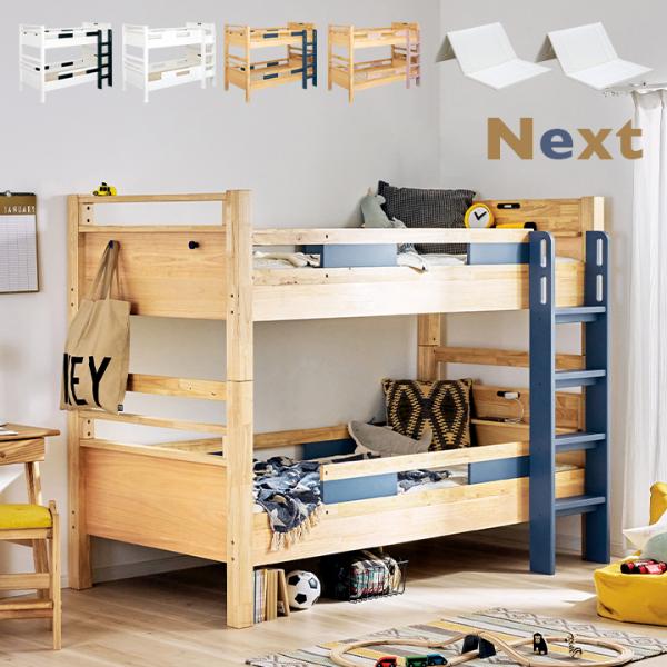 ※こちらはお客様組立商品です。■サイズ全体：W210 x D107 x H159.5cmベッド内寸：98 x 197cmマットレス：W98 x D196 x 4cm■材質 ベッド本体：ラバーウッド、ラバーウッド突き板、PB、積層合板、MDF...