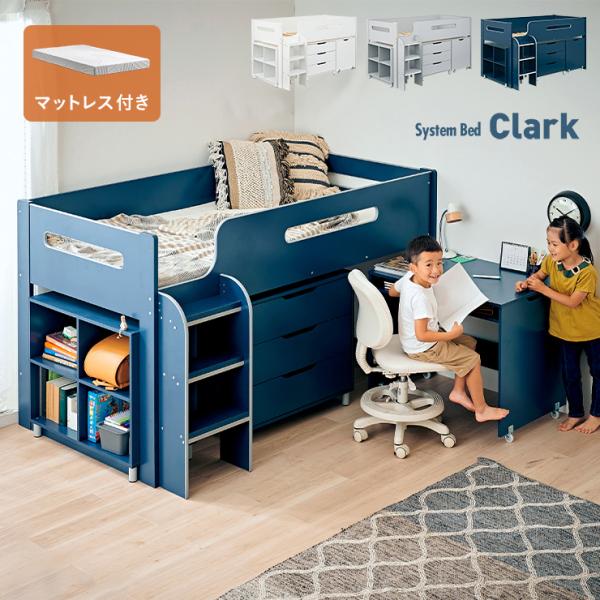 ※お客様組み立てとなります。※システムベッド+マットレス(ホワイト)のセット販売となります。※詳細は必ず画像でご確認お願いします。■サイズベッド：W203 x D104 x H114.5cmベッド内寸：198.5 x 97cmデスク：W83...