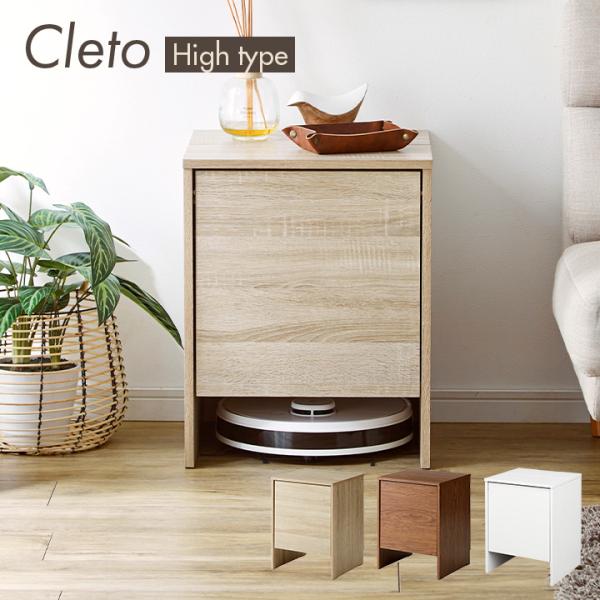 ※こちらの商品はお客様組み立てとなります。※組み立て方や若干の個体差によって、表記サイズと完成形のサイズに多少の誤差が生じる場合がございます。予めご了承ください。■サイズW42.5 x D39.5 x H54cm■材質パーティクルボード、シ...