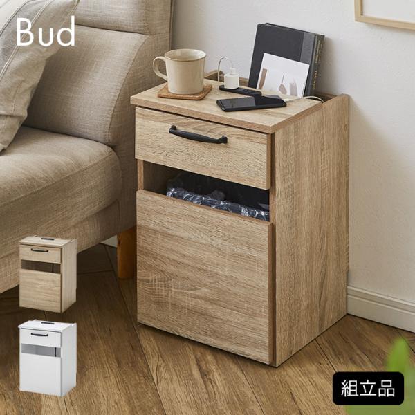 ※こちらの商品はお客様組み立てとなります。※組み立て方や若干の個体差によって、表記サイズと完成形のサイズに多少の誤差が生じる場合がございます。※ごみ箱は付属しておりません。■サイズW36 x D33.5(取手含む) x H51.5cm■材質...