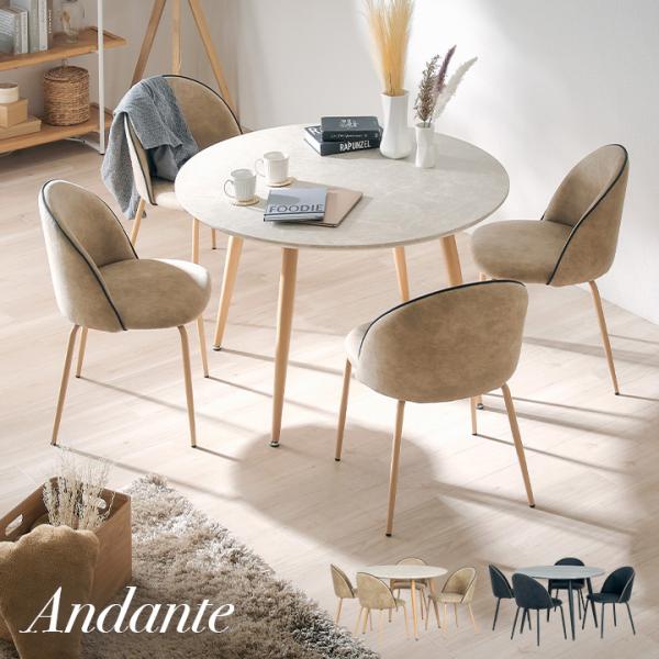 ※お客様組立となります。※テーブル・チェアの5点セットでの販売となります。必ずセット内容をご確認ください。■サイズテーブル：W110 x D110 x 73cmチェア：W47 x D55 x H77cm■チェア耐荷重静止耐荷重(自社調べ)：...