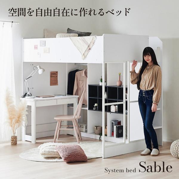 ※こちらの商品はお客様組み立てとなります。※組み立て方や若干の個体差によって、表記サイズと完成形のサイズに多少の誤差が生じる場合がございます。予めご了承ください。※こちらの商品はベッド本体のみの販売となります。マットレス等は付属しておりませ...