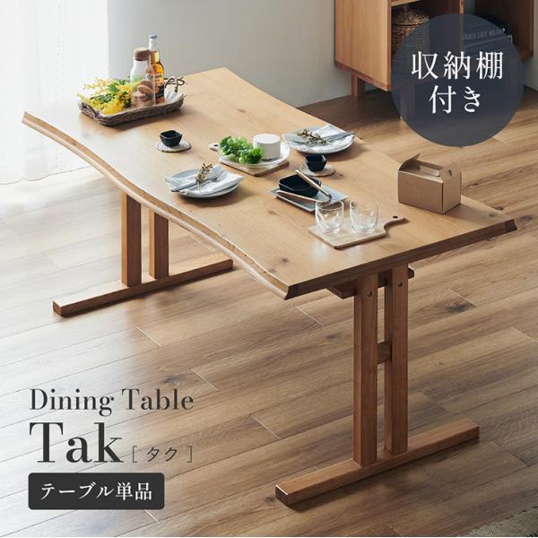 ※こちらの商品はお客様組み立てとなります。※詳細ページの注意事項をご確認ください。※こちらはテーブル単品のページです。チェア・ベンチは別売りとなります。■サイズ本体：約W155 x D80 x H70cm(重量：36kg)天板厚み：4cm梱...