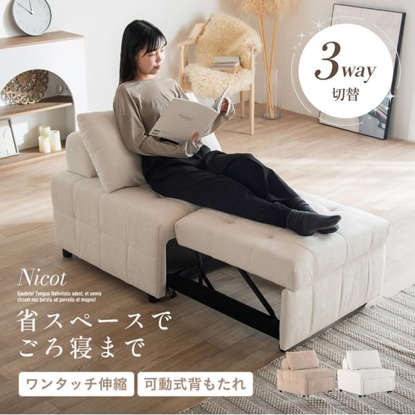 ※こちらの商品は完成品となります。※組み立て方や若干の個体差によって、表記サイズと完成形のサイズに多少の誤差が生じる場合がございます。予めご了承ください。※クッションカバーはドライクリーニング、またはご家庭でのやさしい手洗いでお手入れが可能...