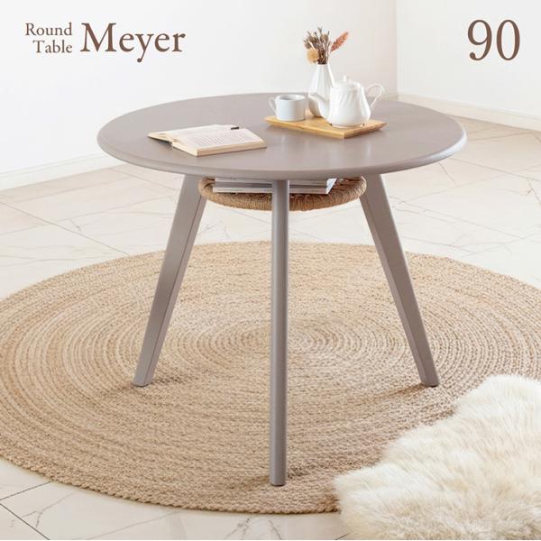 ※こちらの商品はお客様組み立てとなります。※組立方や若干の個体差により、表記サイズと完成形サイズに多少の誤差が生じる場合があります。予めご了承下さい。※こちらは、テーブル単品の販売ページとなります。チェア等は付属しておりません。※熱いものを...