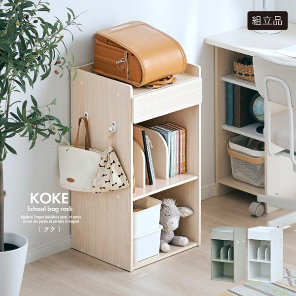 ※こちらの商品はお客様組み立てとなります。※組み立て方や若干の個体差によって、表記サイズと完成形のサイズに多少の誤差が生じる場合がございます。予めご了承ください。■サイズW42 x D38.5 x H78cm(商品重量：11.2kg)■材質...