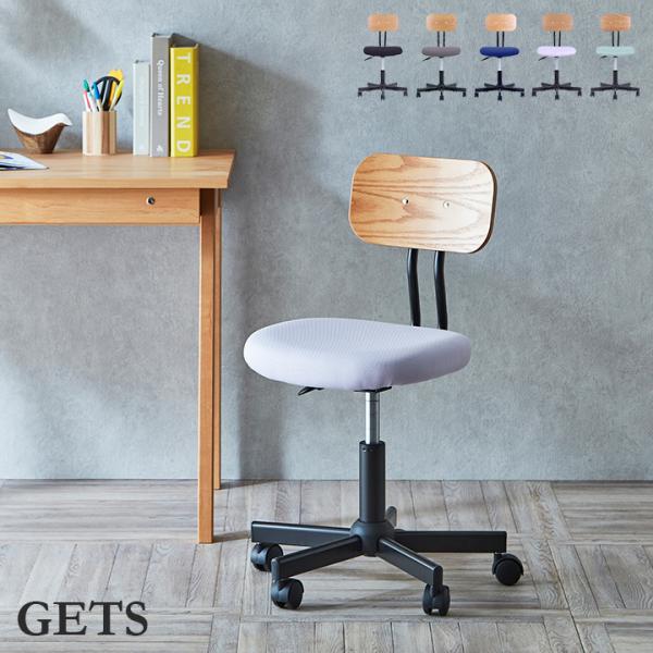 ※こちらの商品はお客様組立となります。■サイズ全体：W59 × D59 × H71〜82cm座面：W39.5 × D37.5 × H38〜49.5cm■材質本体：アイアン、天然木化粧合板(オーク突板)座面：モールドウレタン張地：ポリエステル...