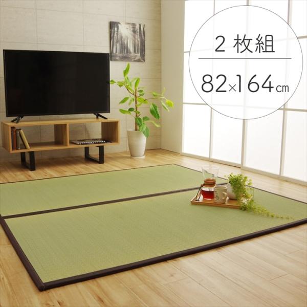 ※洗えません。※詳細画像をご確認ください。■サイズ約82×164cm 2枚組■素材表地=い草(九州産)　※双目織 中材=ヒバ硬綿15mm裏=連結用ジョイント付ヘリ=PP、PE■カラーブラウン■原産国日本製■送料関東〜九州：送料無料東北：54...