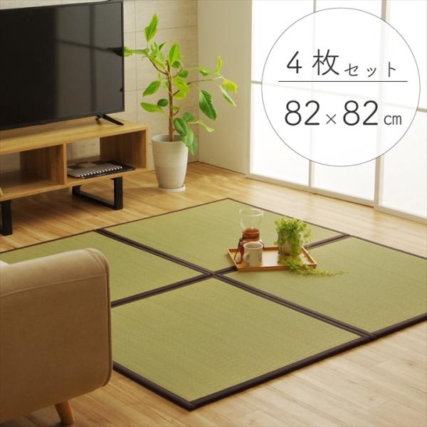 ※洗えません。※詳細画像をご確認ください。■サイズ約82×82cm 4枚組■素材表地=い草(九州産)　※双目織 中材=ヒバ硬綿15mm裏=連結用ジョイント付ヘリ=PP、PE■カラーブラウン■原産国日本製■送料関東〜九州：送料無料東北：248...