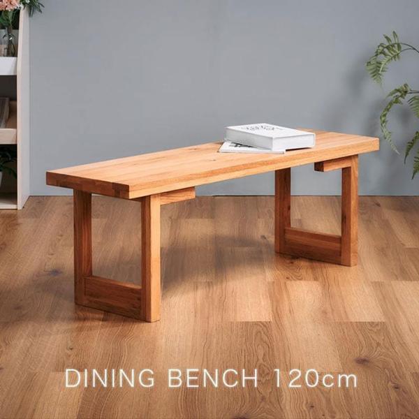 ※天然木のため商品により個体差がございます。■サイズW120 x D35 x H42cm■材質オーク無垢集成材■生産国ベトナム■送料関東〜九州：送料無料東北：2480円北海道：3480円沖縄・離島：別途お見積り◯大型商品となります。搬入経路...