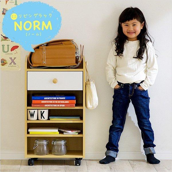 ※こちらの商品はお客様組み立てとなります。■サイズ全体：W41.9 x D29 x H75cm■材質本体：MDF、パーティクルボード、プリント紙化粧繊維板■生産国マレーシア■送料関東〜九州：送料無料東北：480円北海道：980円沖縄・離島：...