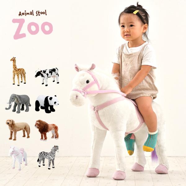 ■サイズキリン：W24 × D55 × H90cm (約2kg)ウシ：W25 × D70 × H53cm (約2.5kg)ゾウ：W30 × D95 × H60cm (約3.5kg)パンダ：W35 × D90 × H53cm (約3.5kg)...