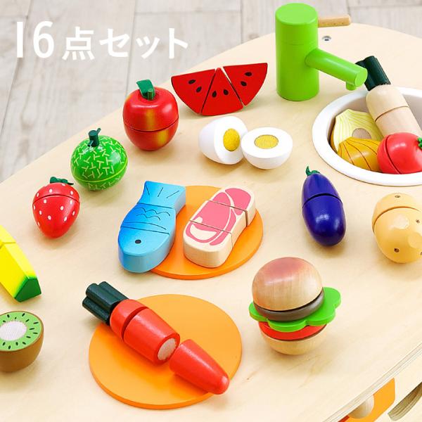 ※ご注意・調理器具・キッチンのおもちゃは付属いたしません。必ずセット内容をご確認の上、ご購入くださいますようお願いいたします。・誤飲の危険がありますので、対象年齢未満のお子様には絶対に与えないでください。窒息などの危険があります。・食べ物で...