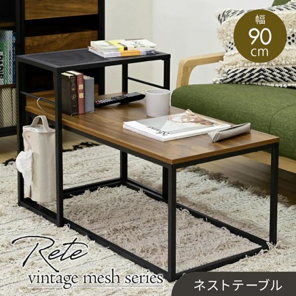 ※こちらの商品はお客様組み立てとなります。■サイズテーブル大：W90 x D45 x H40.5cmテーブル小：W30 x D51 x H60cm■材質本体：合成樹脂化粧パーティクルボード(メラミン樹脂)天板(小)・フレーム：スチール(粉体...