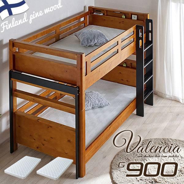 ※詳細ページの注意事項を必ずご確認ください。※この商品はお客様組立となります。■サイズ全体：W215 x D107 x H155.5cmベッド内寸：196 x 98cmマットレス(開封後)：W195 x D97 x H9cm■材質◯ベッド本...