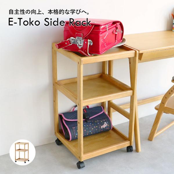 ※こちらの商品はお客様組み立てとなります。※こちらはラックのみの販売ページです。デスク、チェア等は付属しておりません。■サイズ本体：W400 x D400 x H720mm■素材フレーム：天然木(ラバーウッド材)底板：天然木化粧繊維板(アッ...