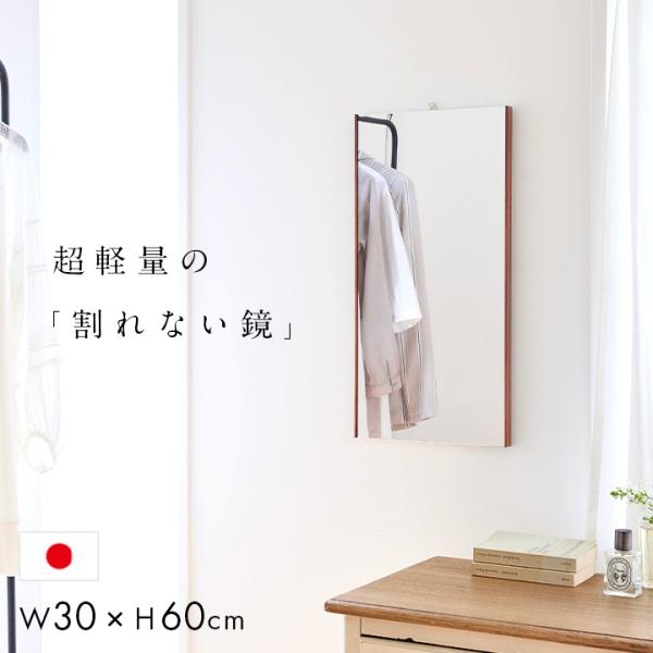 ■サイズ全体：W30 x H60cm(厚み約2cm)■材質表面：ポリエステルフィルムフレーム：アルミニウム芯材：硬質ウレタン化粧枠：アルミニウム■カラー枠：ブラウン・ホワイト■生産国日本■送料関東〜九州：送料無料東北：480円北海道：980...