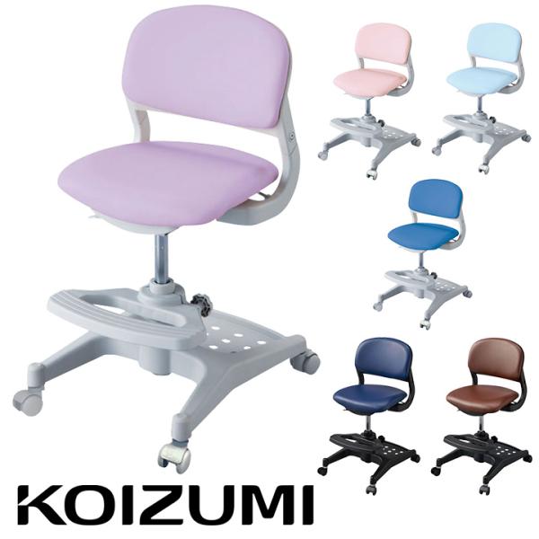 ※お客様組み立て商品です。■サイズW456 × D525〜550 × H765〜875mm■材質脚：ナイロン張材：PVCレザークッション：モールドウレタン■カラー(品番)ライトピンク(CDC-871 PK)ライトブルー(CDC-872 LB...