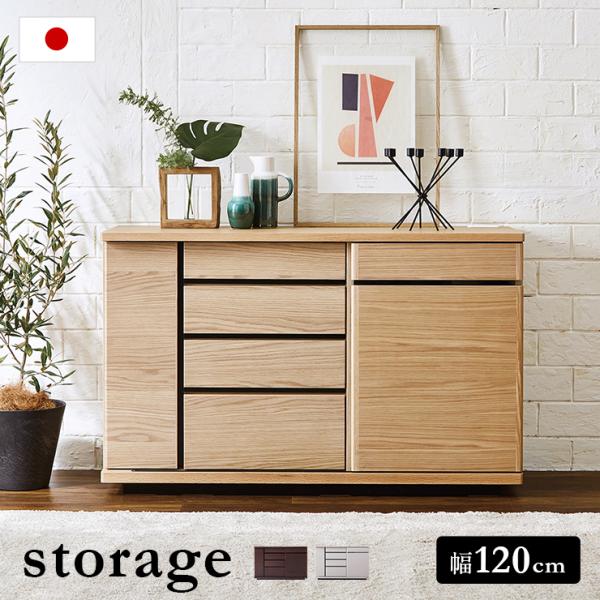 ■サイズ全体：W120 x D42 x H75cm■材質前板：MDF・ウォールナット突板・オーク材(WN)MDF・オーク突板・オーク材(OK-NA/OK-WH)天板：強化シート化粧繊維板本体：MDF・プリント紙化粧繊維板・オーク材■カラーウ...