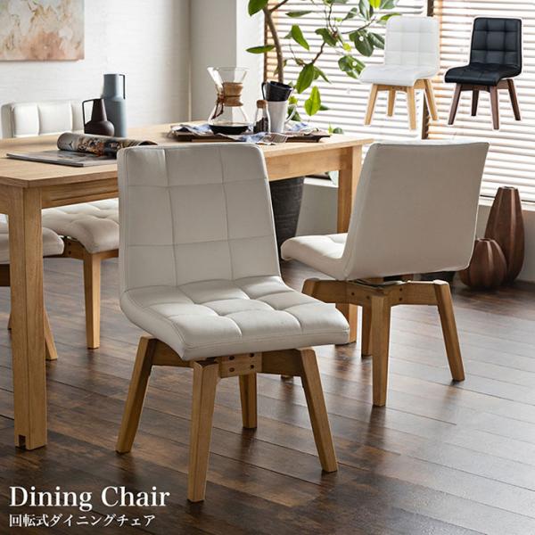 ※チェア2脚の販売ページです。■サイズ約W45 x D51.5 x H77.5cm（SH42cm）■材質ラバーウッド材■カラーホワイト・ブラック■生産国ベトナム■送料関東〜九州：送料無料東北：480円北海道：980円沖縄・離島：別途お見積り...