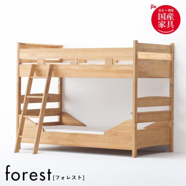 ※マットレスや寝具などは付属しておりません。※この商品は開梱設置付きとなります。サービスの注意書きをご確認ください。■サイズ◯2段ベッド時：W2035 x D1040 x H1550mm◯シングルベッド時：W2035 x D1040 x H...