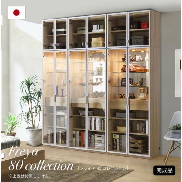 ※完成品となります。※【幅80cmタイプ単体】の販売ページです。上置は付属しておりませんのでご注意ください。※裏面はベニヤ板となります。■サイズ全体：約W80 x D41 x H180cm(重量：約61kg)引き出し：約W29 x D27....