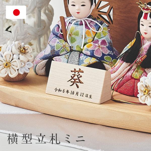《注意事項》・天然無垢素材の質感を生かした商材です。木目や色、節の有無など、一つひとつ違いがあります。また、湿気や乾燥などで膨張や収縮、反りなどの変化が発生する場合があります。天然素材の特徴をご理解いただいた上でご購入ください。・一つ一つ手...