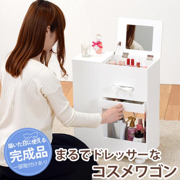 ※詳細画像をご確認ください。■サイズ(約)幅44×奥行20×高さ57cm■素材主材:MDF■カラーホワイト■送料関東〜九州：送料無料東北：7780円北海道：12580円沖縄・離島：別途お見積り※搬入経路の確認をお願いいたします。※お部屋に搬...