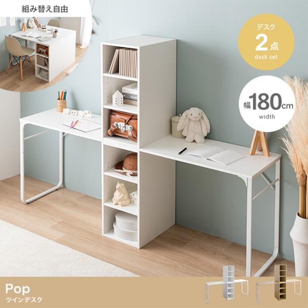 ※お客様組み立て商品となります※チェア等は付属しておりません。※付属工具のほか、プラスドライバーをご用意ください。※表記サイズと完成形に誤差が生じる場合がございます。※画面上のカラーはブラウザやモニターの設定により、実物とは異なる場合がござ...