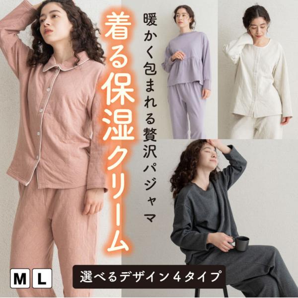 ■サイズMサイズトップス：着丈65cm・身幅52cm・肩幅46cm・袖丈49cmボトムス：総丈86cm・前股上23cm・股下63cm・リブ上りW巾34cmＬサイズトップス：着丈67cm・身幅55cm・肩幅47cm・袖丈50cmボトムス：総丈...