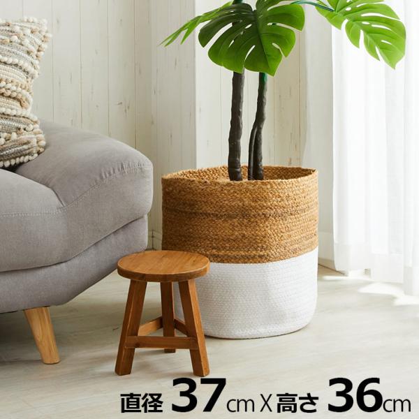 ※画像で同シリーズのサイズ、形状違いを使用している場合がございます。商品サイズをご確認の上ご購入をお願いします。※ご覧のモニターの環境、撮影環境により実物と色味が異なって見える場合が御座います。■サイズ約　直径37cmx高さ36cm■材質綿...