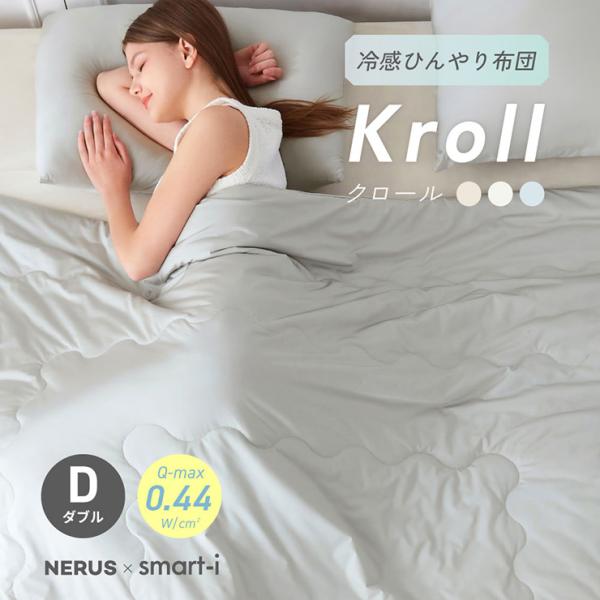 ※商品写真はできる限り実物の色に近づけるよう徹底しておりますが、お使いのモニター設定、お部屋の照明により実際の商品と若干色味が異なる場合がございます。※製造ロットにより色や縫製のブレが発生する場合がございます。※ダブルサイズの商品ページとな...