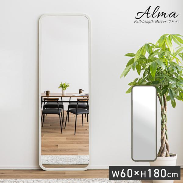 ※画像で同シリーズのサイズ、形状違いを使用している場合がございます。 商品サイズをご確認の上ご購入をお願いします。※こちらの商品は天然木を使用しているため、気温や湿度によって木が伸縮し、フレームの塗装部分に細かなヒビやスジが生じることがござ...