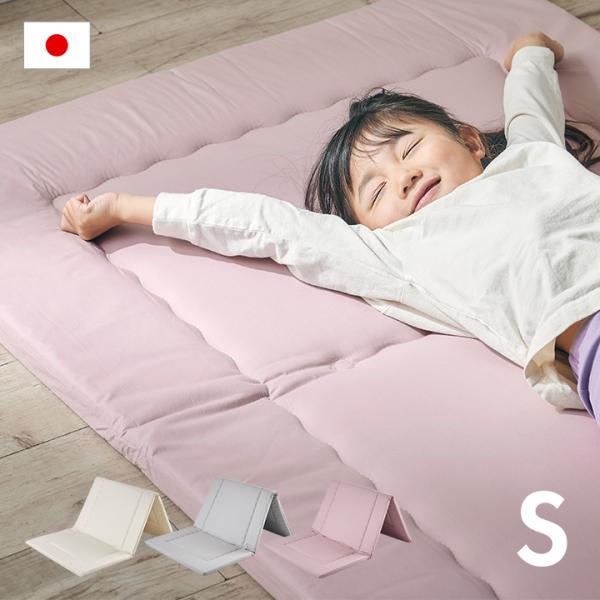 ※こちらはマットレス単品のページです。枕、掛け布団は付属していません。※詳細ページの注意事項を必ずご確認ください。■サイズ幅98cm x 長さ196cm x 厚さ4cm 重量3kg■材質表地・裏地：光触媒生地/綿100％中綿：ポリエステル1...