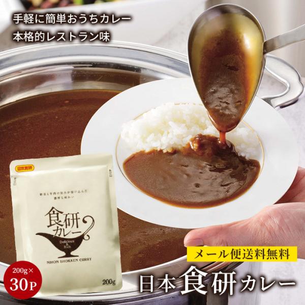 シェフに認められた食研カレー 年間1,500万袋
