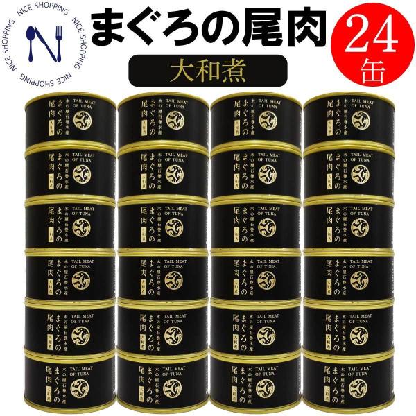 日本人が大好きなまぐろ、しかも希少部位「