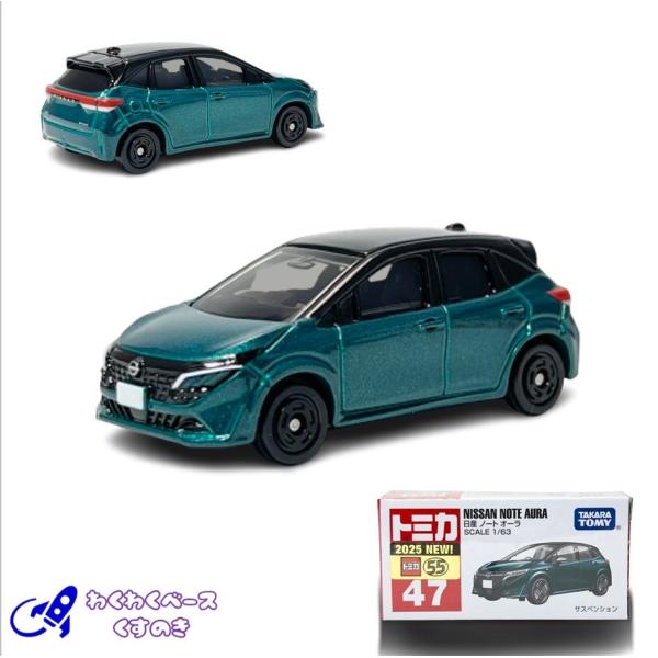 商品名：ミニカー No.47 日産 ノート オーラメーカー ：タカラトミーブランド :トミカカテゴリー：トミカシリーズSCALE：1/63アクション：サスペンションパッケージ種類：箱パッケージサイズ:W78×H39×D27mm対象年齢:3歳...