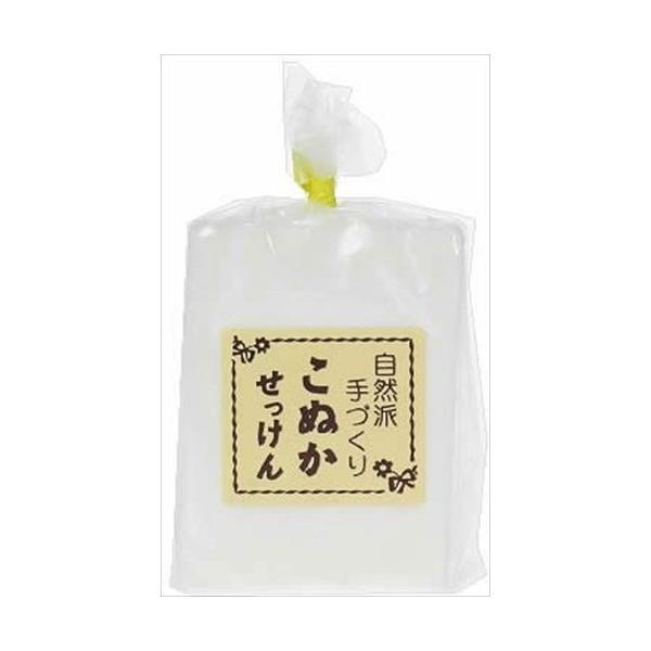 パームバージン油のみを原料にして作られた高性能石鹸に自然の恵み、こぬかの乾燥成分を溶かしこんだ「自然派」石鹸。香料等でごまかさない本物が人気。（この石鹸は薬用石鹸、化粧石鹸ではありません。変質防止剤等の化学薬品が使われておりませんので空気に...